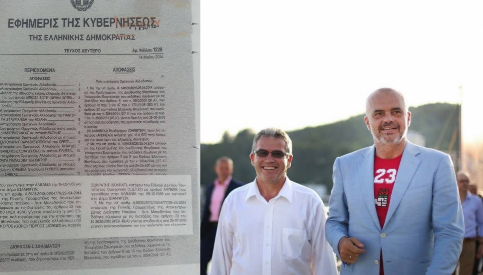 Ο Αλβανός δήμαρχος με την ελληνική ιθαγένεια... Με ψευδείς βεβαιώσεις ...