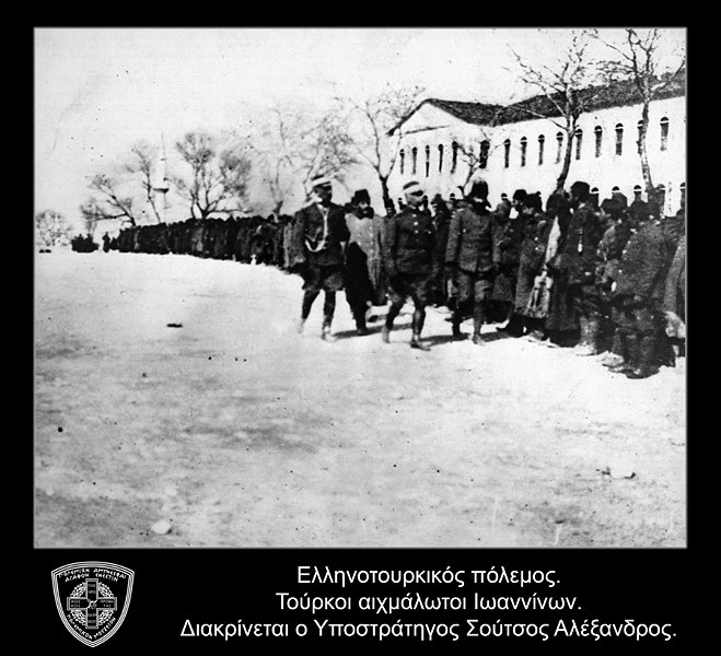 Η απελευθέρωση των Ιωαννίνων… Σπάνια φωτογραφικά ντοκουμέντα - EpirusPost