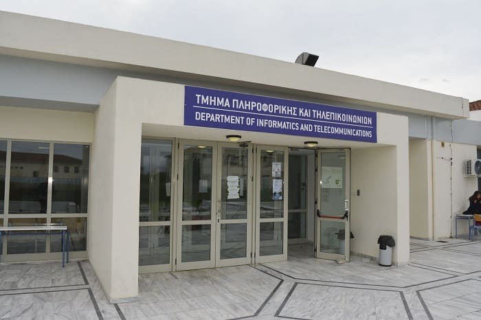 Πιστοποιήθηκε το Πρόγραμμα Σπουδών στο Τμήμα Πληροφορικής και ...