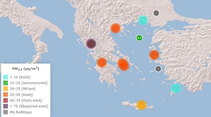 Θλιβερή πρωτιά των Ιωαννίνων στην ατμοσφαιρική ρύπανση.. • EpirusPost ...