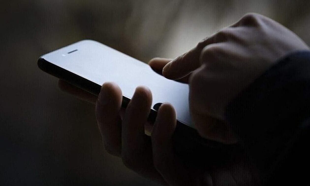 Προσοχή.. Νέα απάτη με SMS - EpirusPost