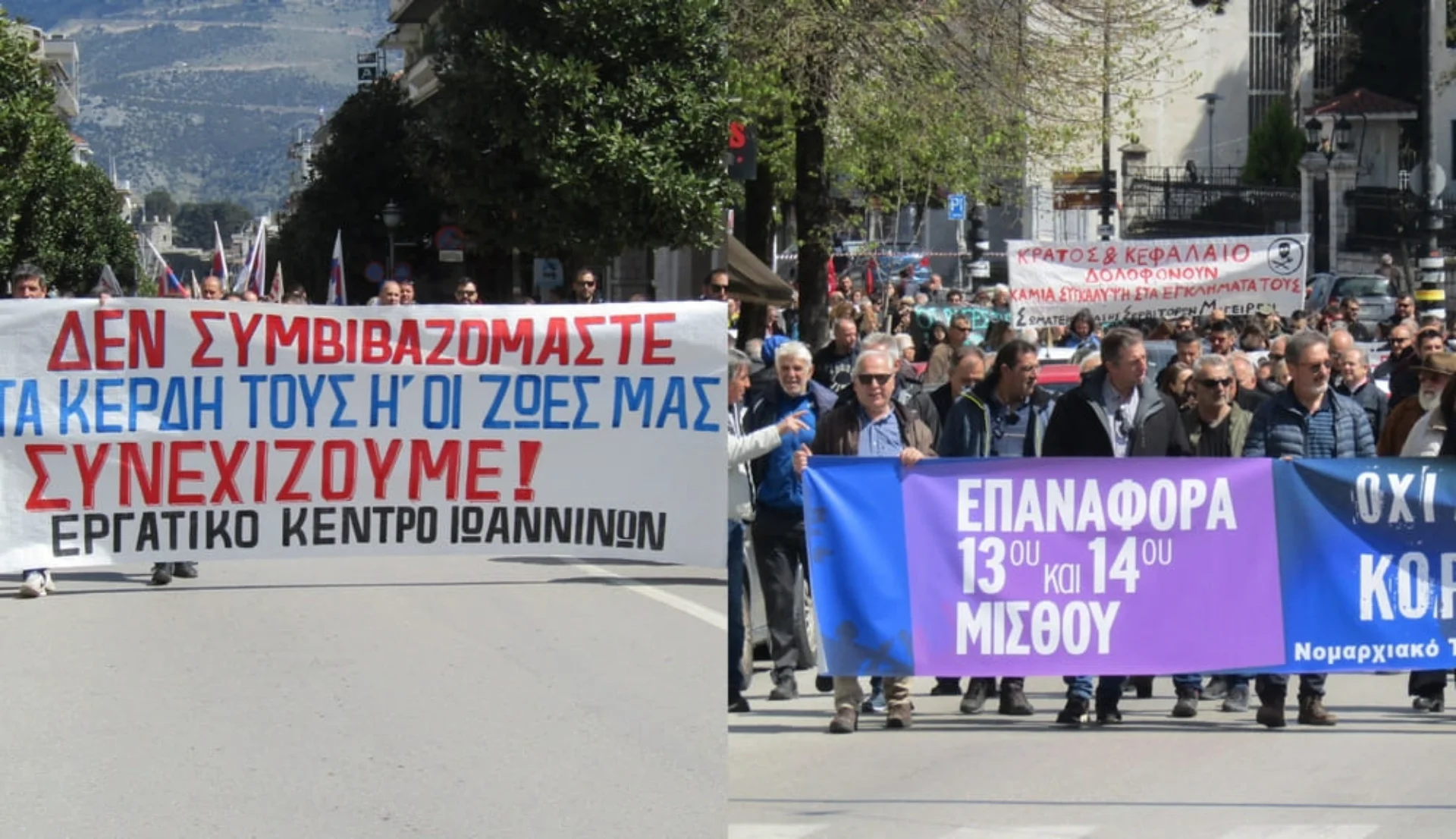 Γενική απεργία 1 Οκτωβρίου: Στους δρόμους οι εργαζόμενοι ενάντια στο ...