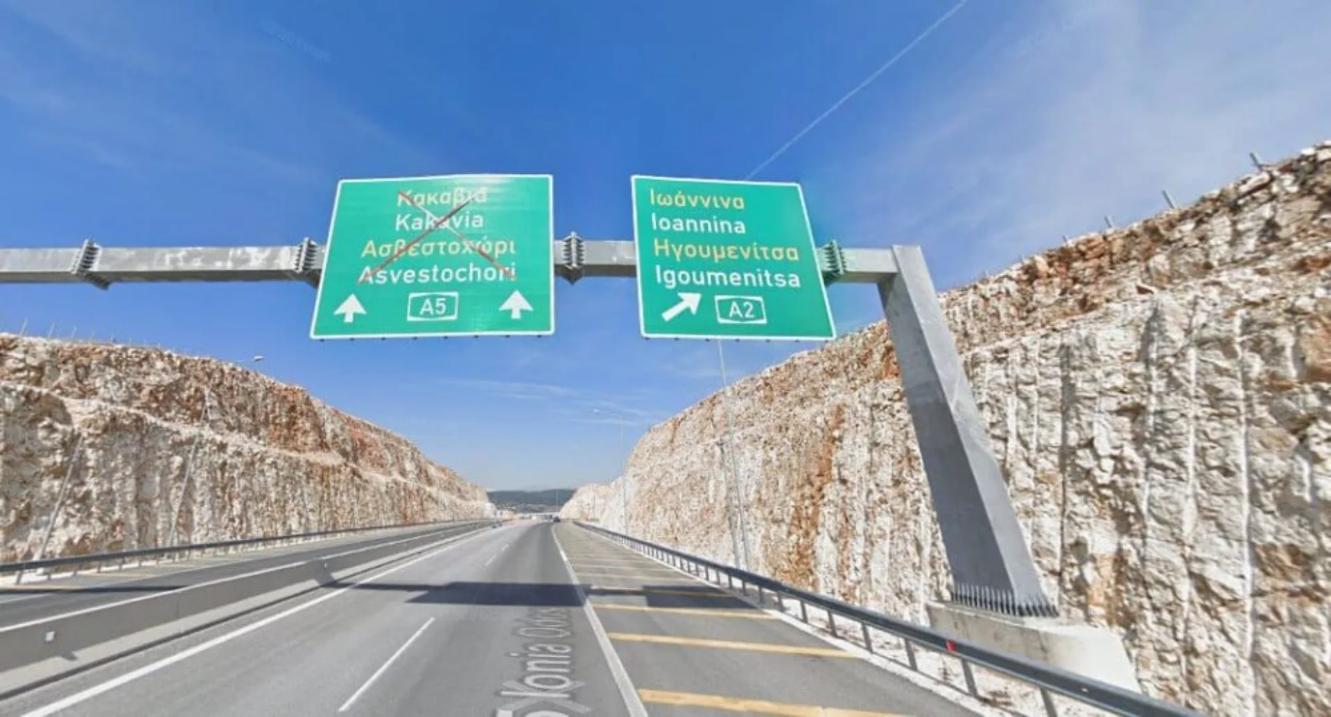 Μεγάλα έργα στην Ήπειρο… Το εξής ένα! - EpirusPost