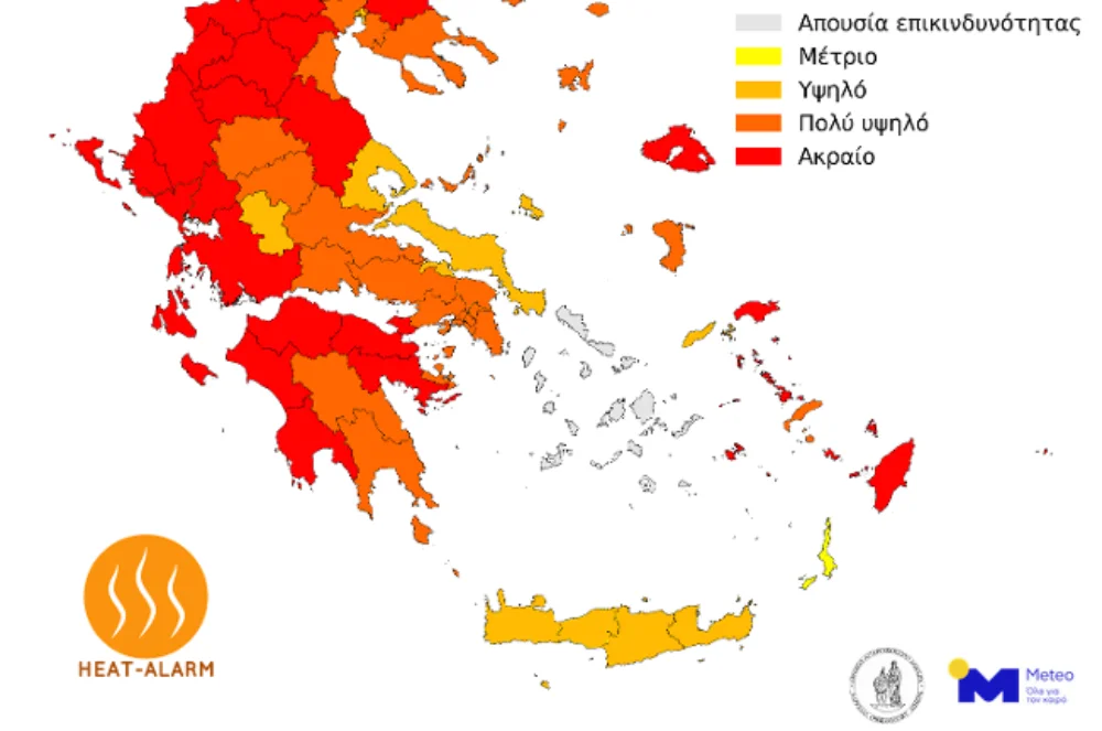Ακραία θερμική επιβάρυνση την Παρασκευή στην Ήπειρο - EpirusPost