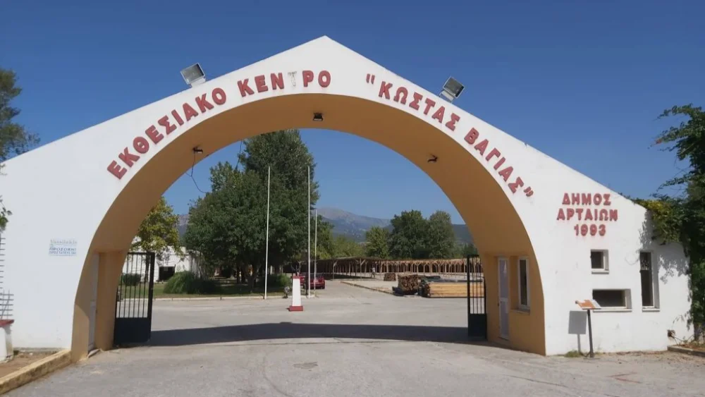 Ανοίγει το Σάββατο η Πανελλήνια Έκθεση της Άρτας - EpirusPost
