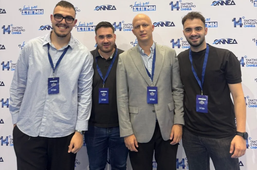 Τέσσερα μέλη της ΟΝΝΕΔ Ιωαννίνων στην Κεντρική Επιτροπή - EpirusPost