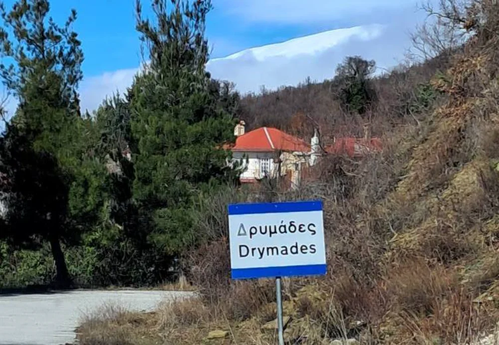 Φόβοι για λουκέτο στο στρατόπεδο Κόνιτσας, κλειστό παραμένει το φυλάκιο ...