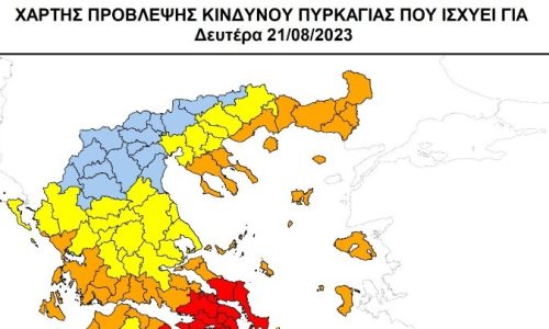 Δύσκολη η Δευτέρα με υψηλό κίνδυνο για πυρκαγιές • EpirusPost ...